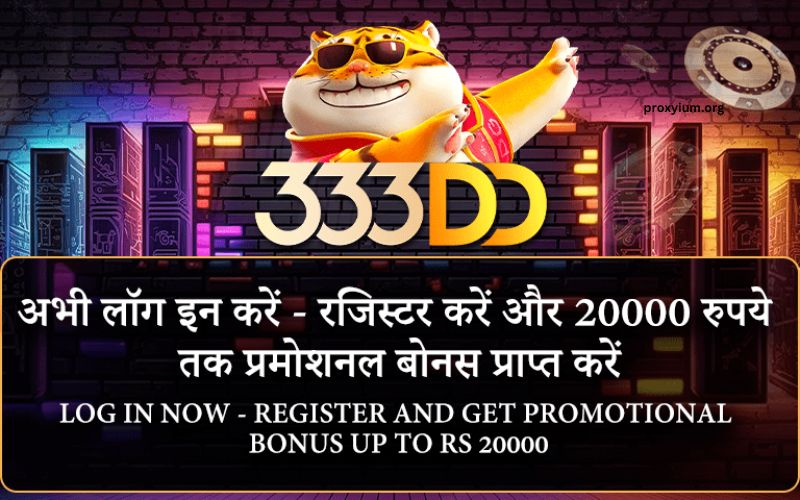 Madhur Day Panel Chart